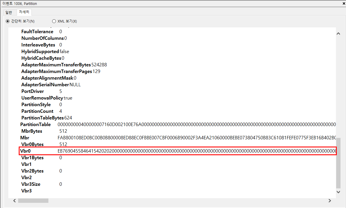 About Volume Serial Number