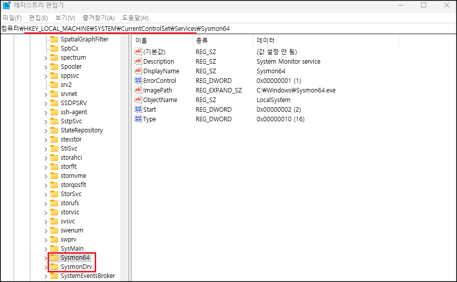 A Practical guide for Sysmon : Concept and install