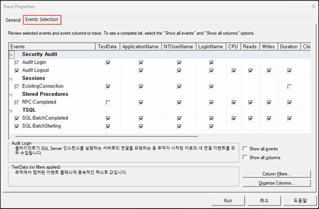 [Case #5] Deep dive into MS-SQL IR Case : Stored procedure analysis - Response